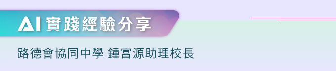 eClass 電子報 PIA Special Edition